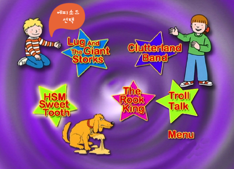 [옥스포드리딩트리/오알티] ORT 매직키(Magic Key) DVD를 PC에서 보는 법 [2/2] : 네이버 블로그