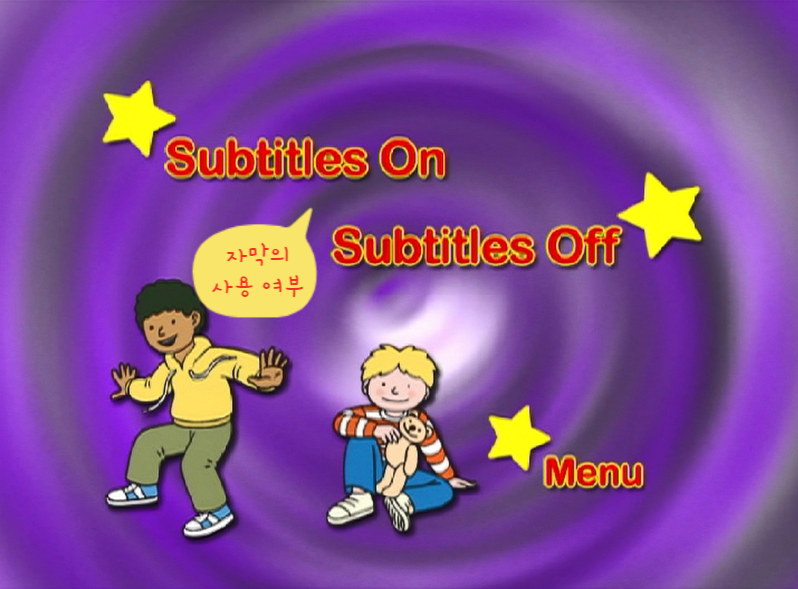 [옥스포드리딩트리/오알티] ORT 매직키(Magic Key) DVD를 PC에서 보는 법 [2/2] : 네이버 블로그