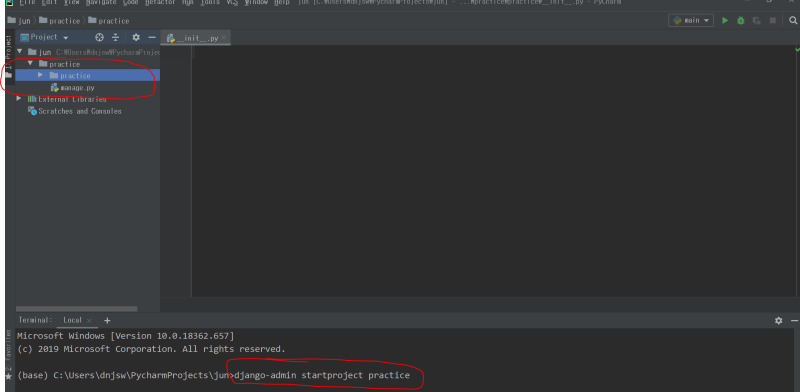 [python] Django 시작하기, 프로젝트 생성 : 네이버 블로그