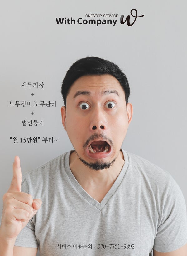 복리후생비 한도와 종류 어떤것들이 있을까요 네이버 블로그