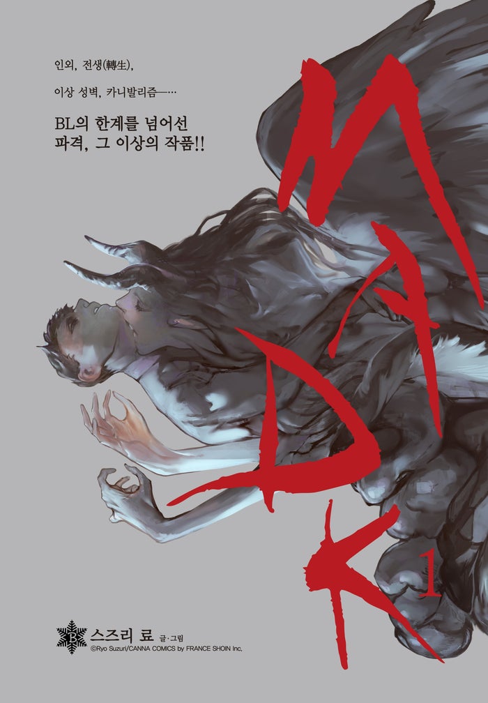 [B174] MADK 1권 : 네이버 블로그