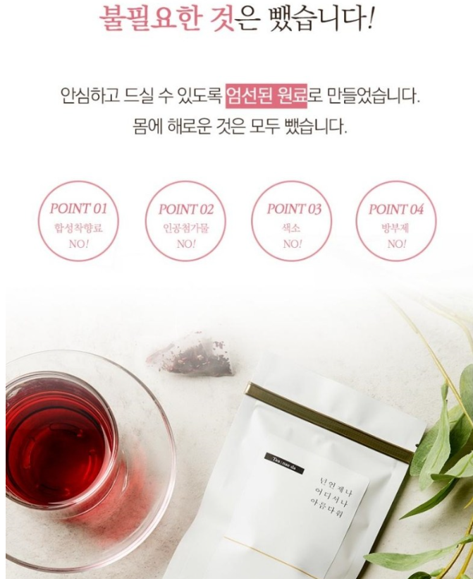 비염에 좋은 작두콩차 효능과 부작용 알고 환절기 대비해요 네이버 블로그