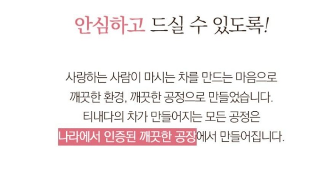 비염에 좋은 작두콩차 효능과 부작용 알고 환절기 대비해요 네이버 블로그