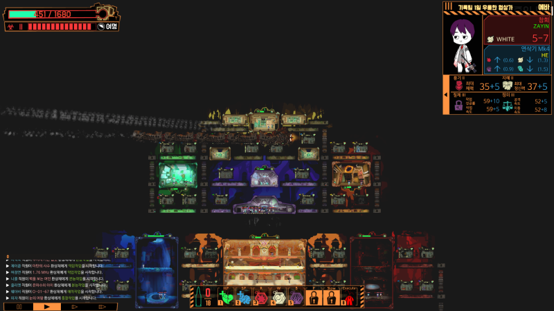 [Lobocorp] 로보토미 코퍼레이션을 플레이해보았다 - 2회차 13/13 : 네이버 블로그