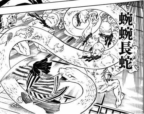 [귀멸의 칼날 등장인물] 이구로 오바나이 : 네이버 블로그