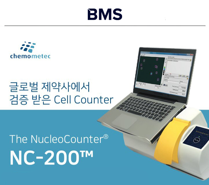 글로벌 제약사에서 검증 받은 Cell Counter The NucleoCounter NC-200 : 네이버 블로그