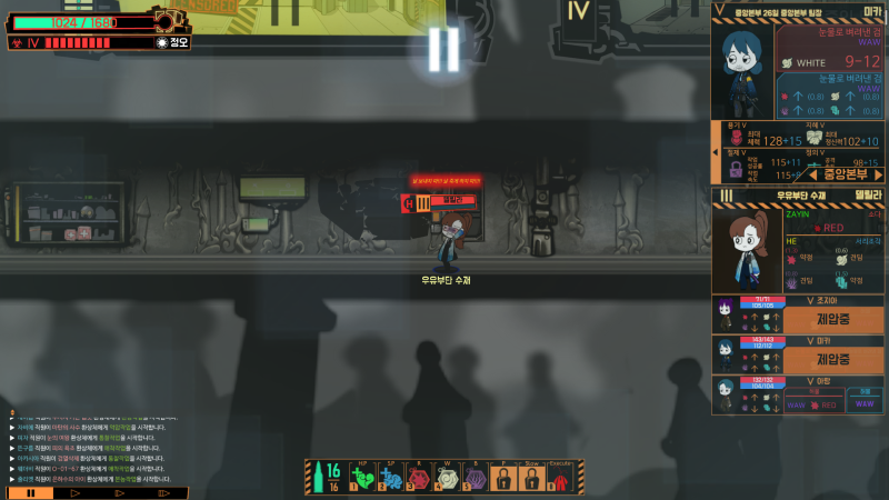 [Lobocorp] 로보토미 코퍼레이션을 플레이해보았다 - 2회차 13/13 : 네이버 블로그