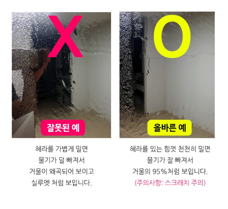 공간이 넓어 보이는 인테리어 팁 거울시트지 활용법 네이버 블로그