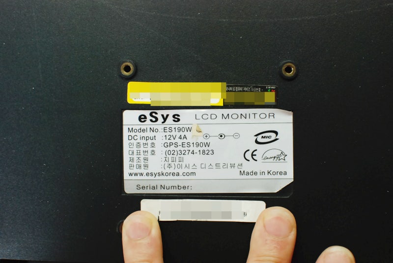eSys ES190W 모니터수리 (화면이 안들어오는 증상) #esys모니터수리 #리페어센터 : 네이버 블로그