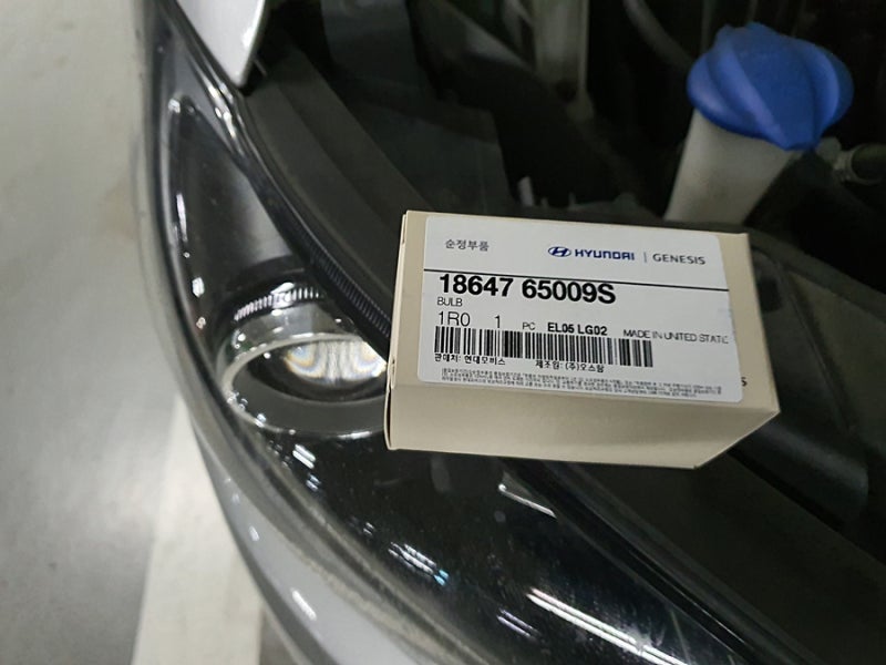 아반떼AD 라이트 전구 자가교체(DIY) : 네이버 블로그