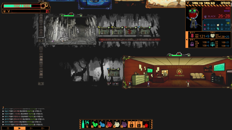 [Lobocorp] 로보토미 코퍼레이션을 플레이해보았다 - 2회차 13/13 : 네이버 블로그