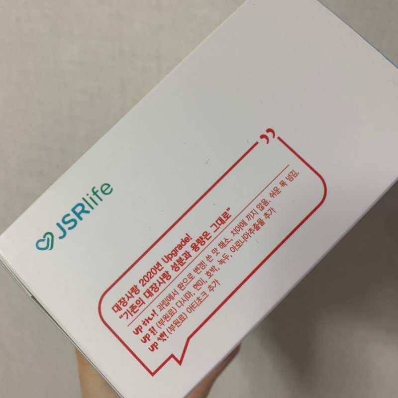 대장사랑 차전자피식이섬유 변비탈출 대장사랑 부작용 솔직후기 네이버 블로그