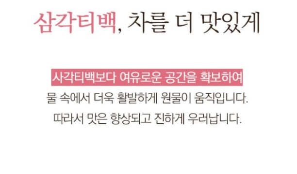 비염에 좋은 작두콩차 효능과 부작용 알고 환절기 대비해요 네이버 블로그