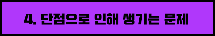자기소개서 성격 장단점 잘 쓰는 법 자소서 성격 장단점은 어떻게 쓸까 네이버 블로그