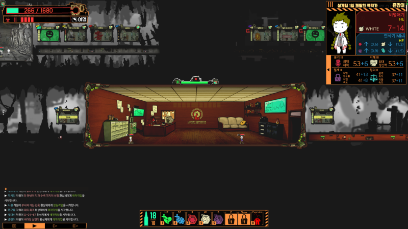 [Lobocorp] 로보토미 코퍼레이션을 플레이해보았다 - 2회차 13/13 : 네이버 블로그