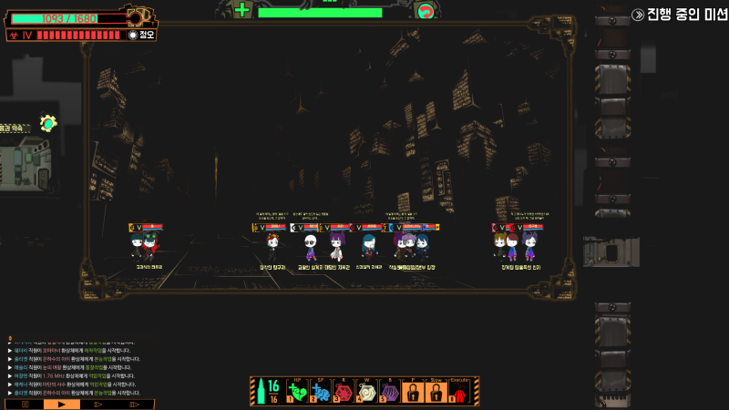 [Lobocorp] 로보토미 코퍼레이션을 플레이해보았다 - 2회차 13/13 : 네이버 블로그