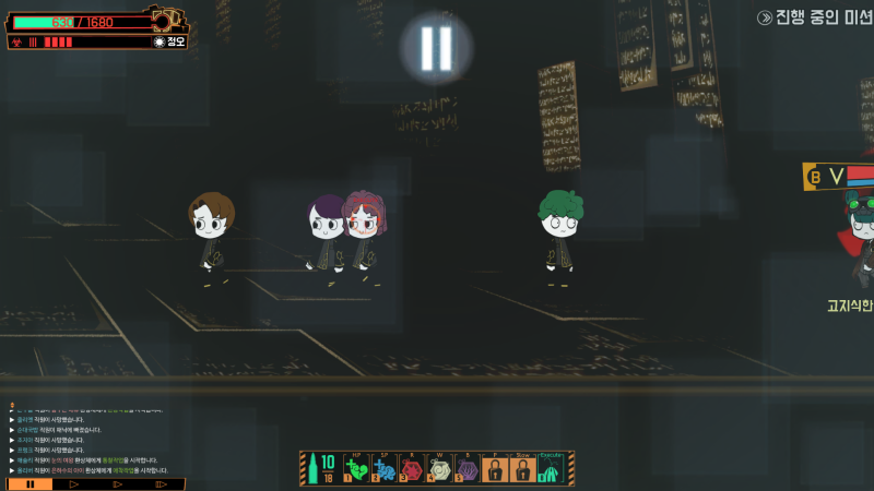 [Lobocorp] 로보토미 코퍼레이션을 플레이해보았다 - 2회차 13/13 : 네이버 블로그