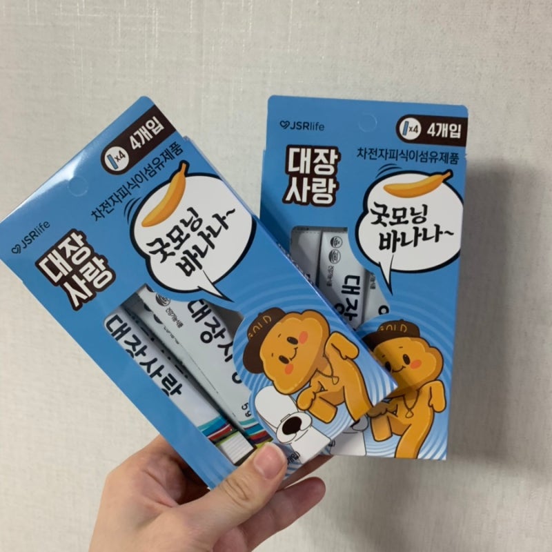 대장사랑 차전자피식이섬유 변비탈출 대장사랑 부작용 솔직후기 네이버 블로그