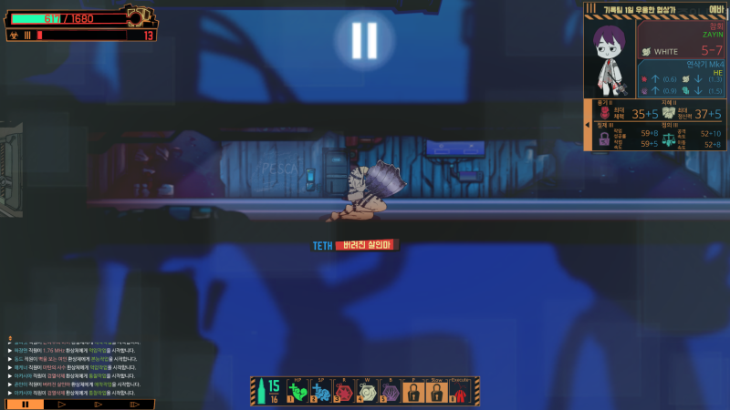 [Lobocorp] 로보토미 코퍼레이션을 플레이해보았다 - 2회차 13/13 : 네이버 블로그