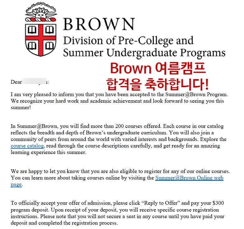 [에듀모스트 컨설팅] 브라운대학교 여름캠프 Brown Pre-College Program / Summer@Brown ...