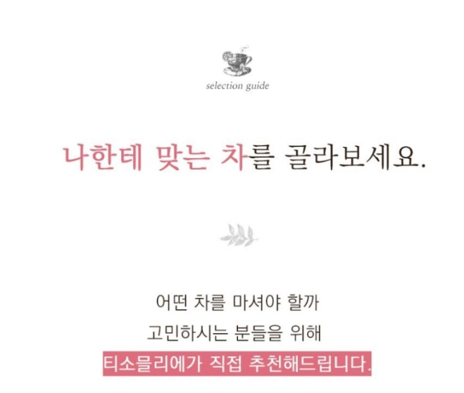 비염에 좋은 작두콩차 효능과 부작용 알고 환절기 대비해요 네이버 블로그