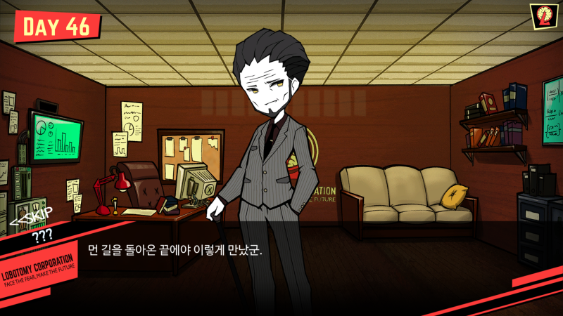 [Lobocorp] 로보토미 코퍼레이션을 플레이해보았다 - 2회차 13/13 : 네이버 블로그