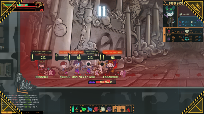 [Lobocorp] 로보토미 코퍼레이션을 플레이해보았다 - 2회차 13/13 : 네이버 블로그