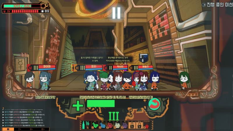 [Lobocorp] 로보토미 코퍼레이션을 플레이해보았다 - 2회차 13/13 : 네이버 블로그