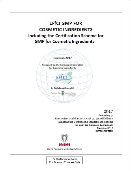 EFfCI GMP의 특징 / EFfCI : 네이버 블로그