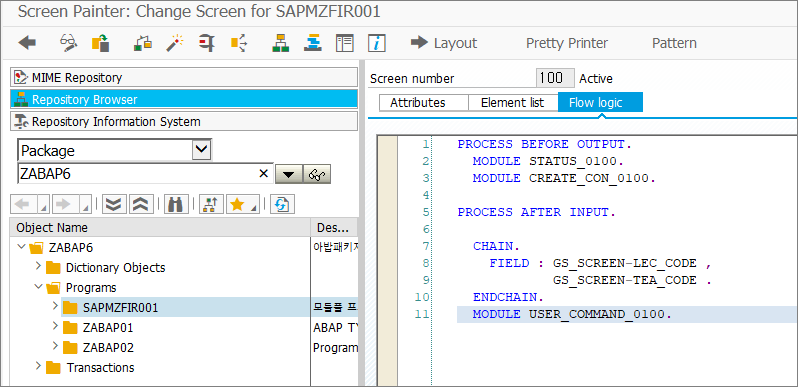 ABAP Module pool : 네이버 블로그