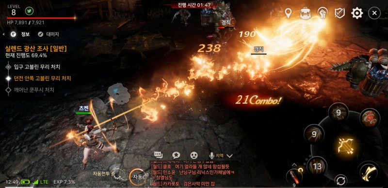 모바일 MMORPG A3 스틸얼라이브 공략 모바일 대작게임 리뷰 : 네이버 블로그