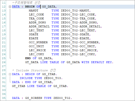 ABAP Module pool : 네이버 블로그