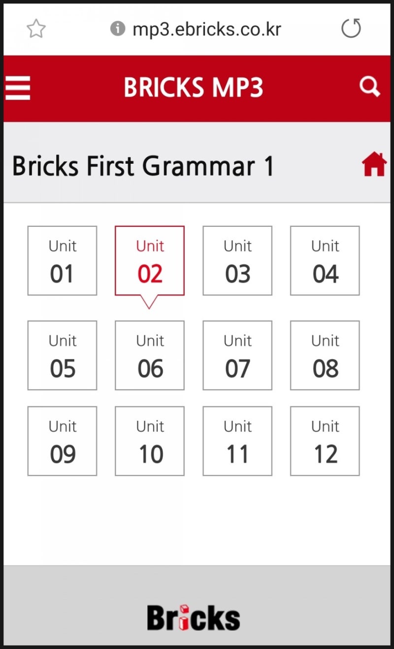 Bricks First Grammar(1) : 초등생에 맞는 쉬운 문법책~ : 네이버 블로그