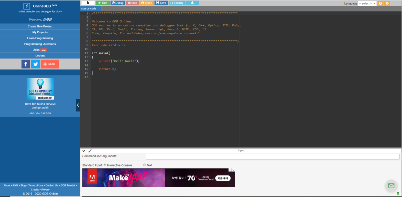 c언어 GDB 배우기 : 네이버 블로그