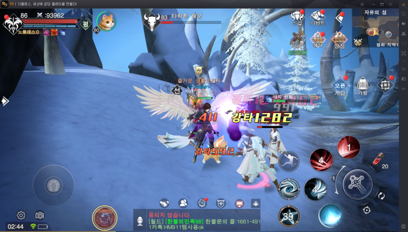 신규 RPG R5(알파이브) 매력 포인트 공략 및 PC 플레이 후기 : 네이버 블로그