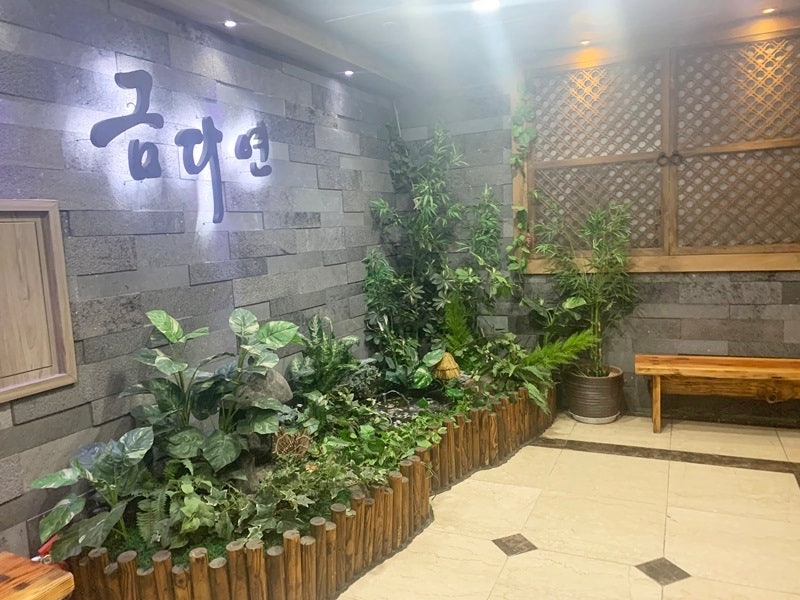 광주 한정식맛집 고퀄리티 귀품있는 광주 금다연 네이버 블로그