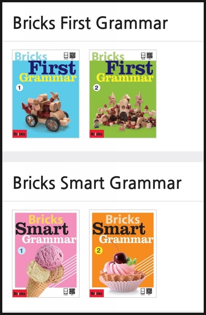 Bricks First Grammar(1) : 초등생에 맞는 쉬운 문법책~ : 네이버 블로그