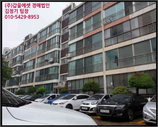 ♡동구 아파트경매울산 동구경매울산 동구 전하동 684 2 경매 정보 2019타경105902 네이버 블로그