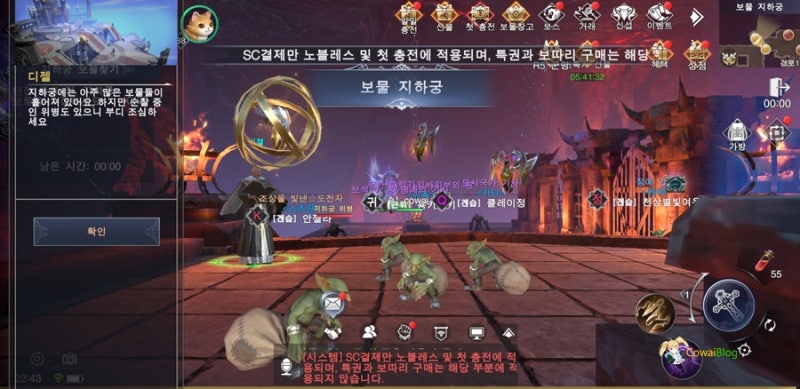 신규 모바일게임 R5 공략, 신규 RPG 핵꿀잼인 이유 살펴봐유 : 네이버 블로그