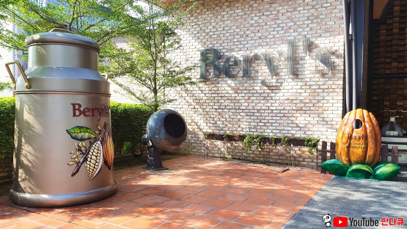 말레이시아 쿠알라룸푸르 을 가봤다 - Beryl's Chocolate Factory Malaysia : 네이버 블로그
