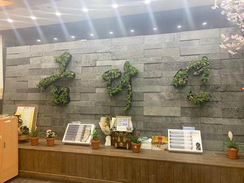 광주 한정식맛집 고퀄리티 귀품있는 광주 금다연 네이버 블로그