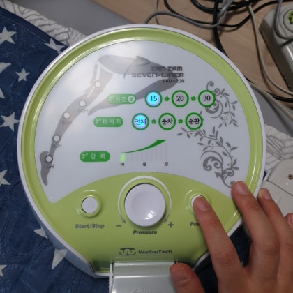 솔직후기리뷰 ) 세븐라이너 잼잼 200 공기압마사지기계 내돈주고산후기!! : 네이버 블로그