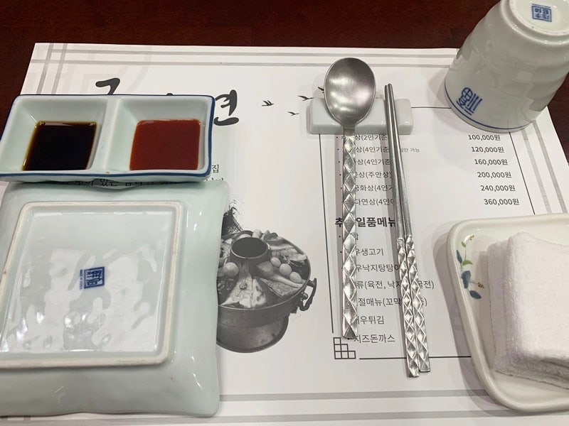 광주 한정식맛집 고퀄리티 귀품있는 광주 금다연 네이버 블로그
