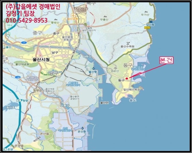 ♡동구 아파트경매울산 동구경매울산 동구 전하동 684 2 경매 정보 2019타경105902 네이버 블로그