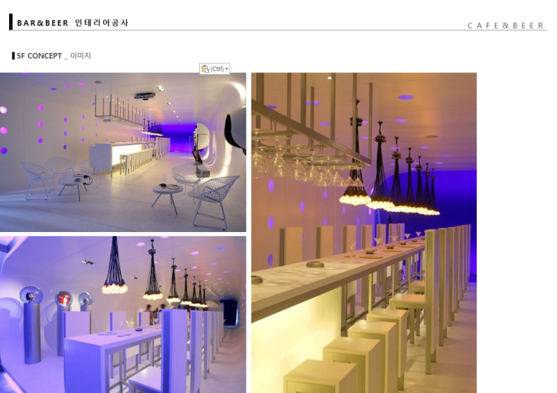 상업공간 와인바 모던바 인테리어디자인 설계도면barandpub 평면도 입면도 캐드도면 설계제작 네이버 블로그