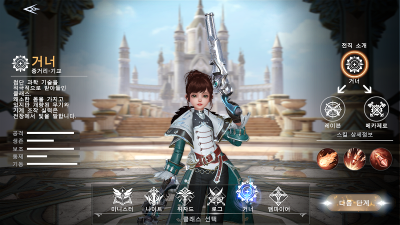 신규 RPG R5(알파이브) 매력 포인트 공략 및 PC 플레이 후기 : 네이버 블로그