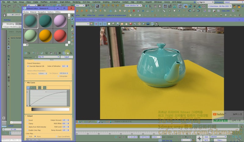 3d max vraymtl재질 : 네이버 블로그