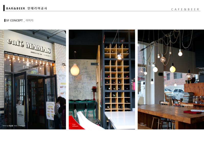 상업공간 와인바 모던바 인테리어디자인 설계도면barandpub 평면도 입면도 캐드도면 설계제작 네이버 블로그