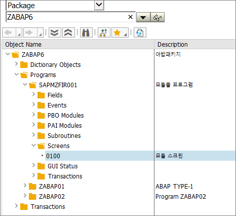 ABAP Module pool : 네이버 블로그