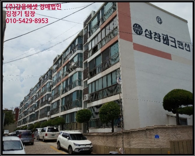 ♡동구 아파트경매울산 동구경매울산 동구 전하동 684 2 경매 정보 2019타경105902 네이버 블로그